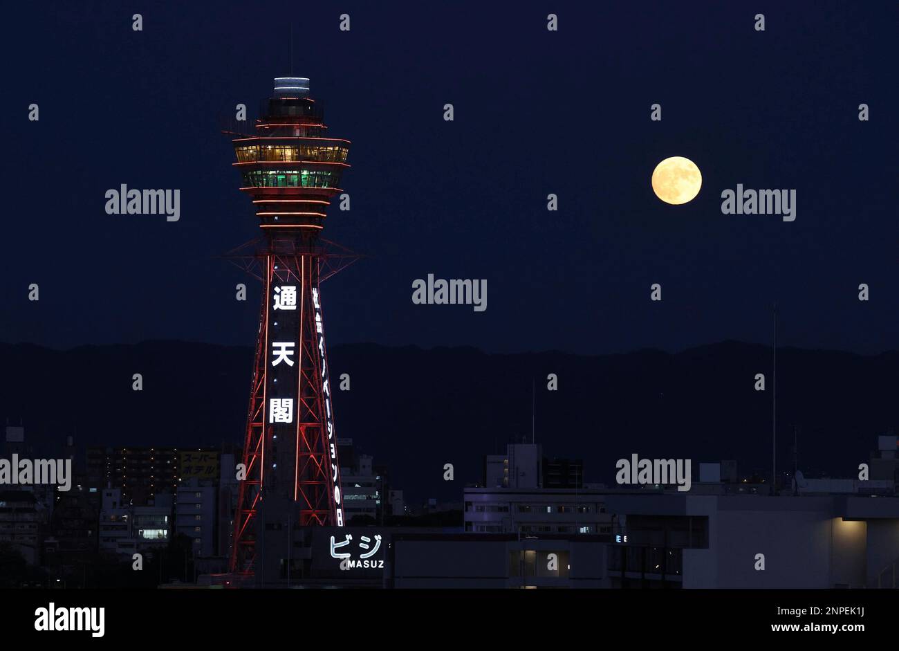 The mid-autumn full moon is seen in Osaka on October 1, 2020. The 15th ...