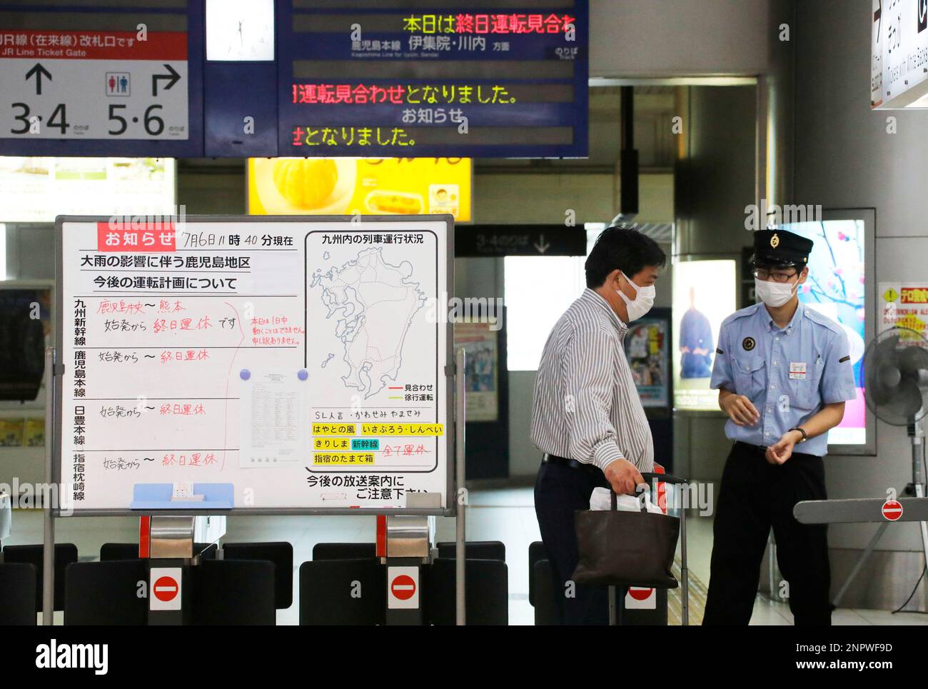 A photo shows JR Kagoshima-Chūō Station which Kyushu Shinkansen and ...