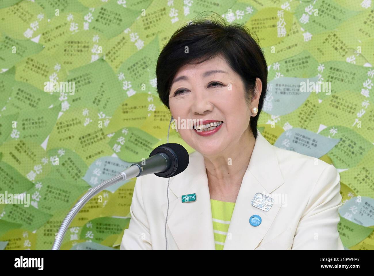 Tokyo Governor Yuriko Koike speaks after being sure of the consecutive ...