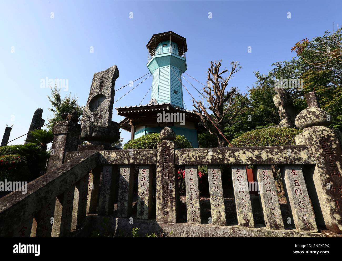 A photo shows "Tennyoto" (the tower of Tennyo) in Shimabara City ...