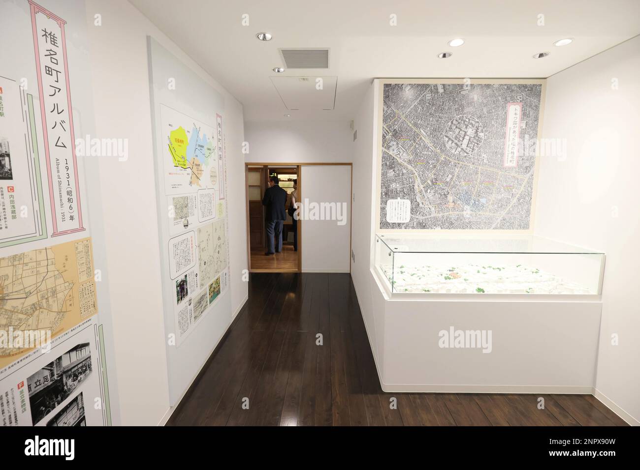 A picture shows a reproduced toilet at Toshima City Tokiwaso Manga ...