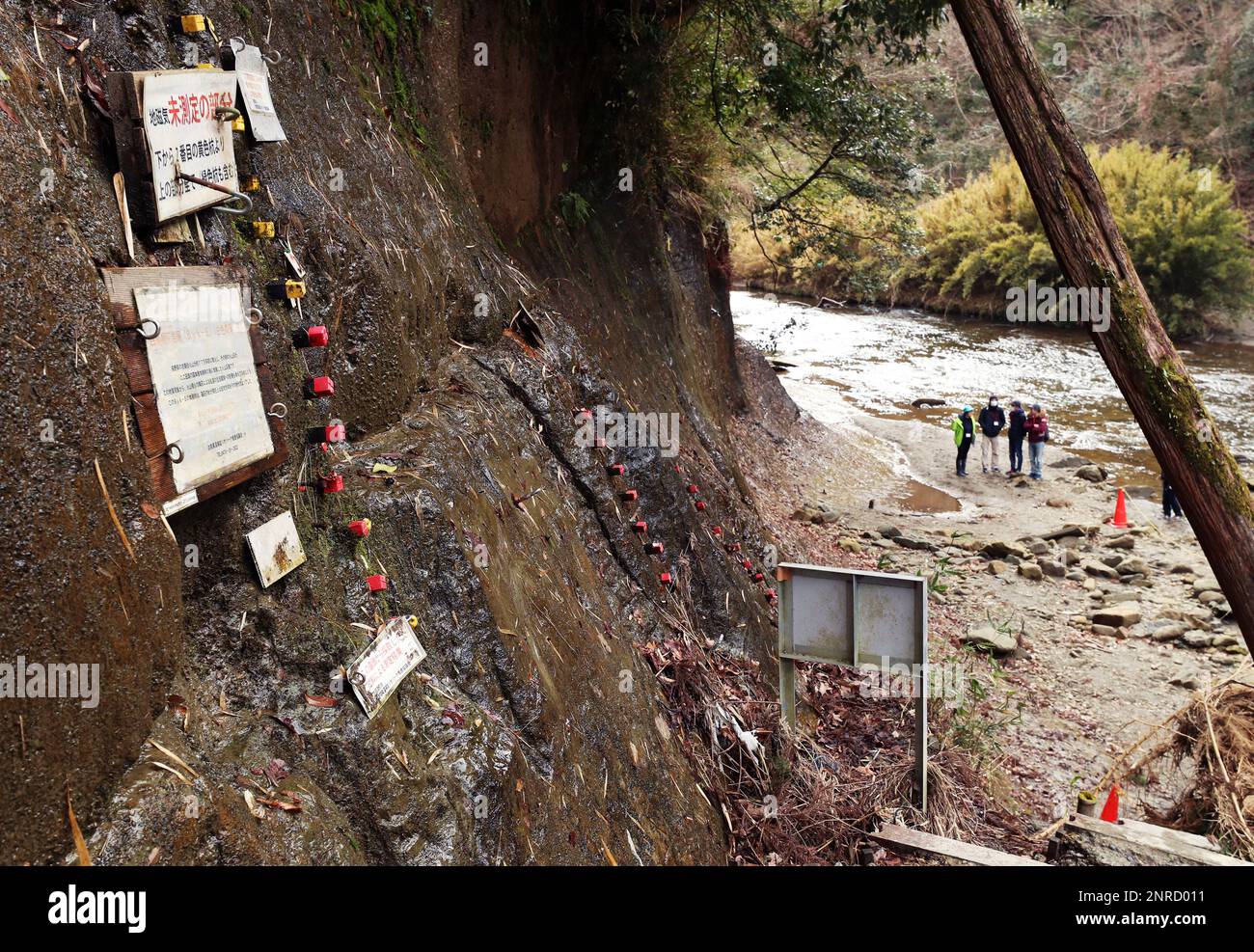 A photo shows Chiba section, geologic formation about 770,000 years ago ...
