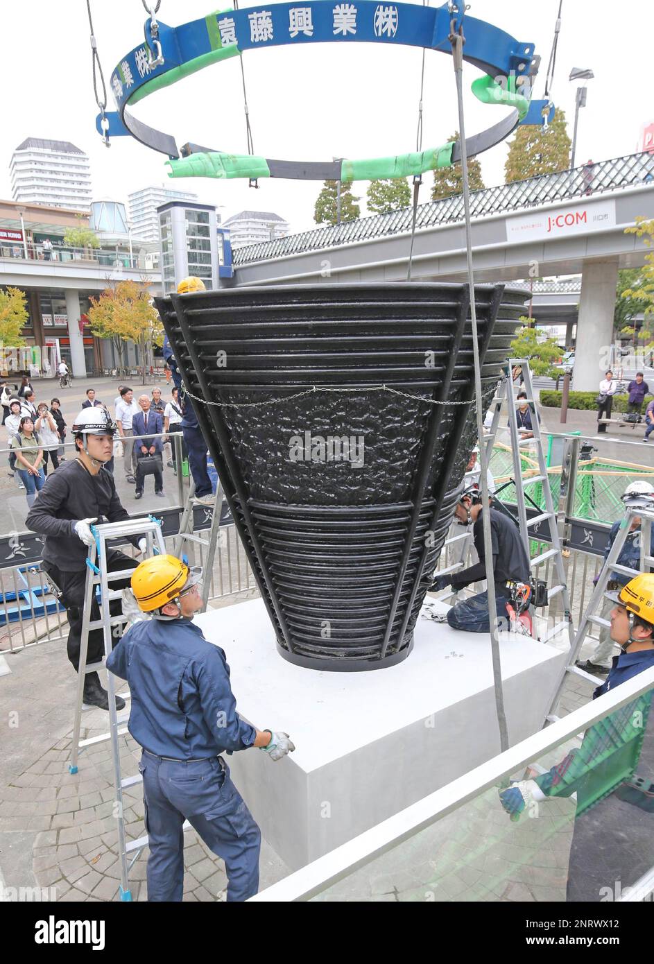 The Olympic flame cauldron which was used at the 1964 Tokyo Olympics ...