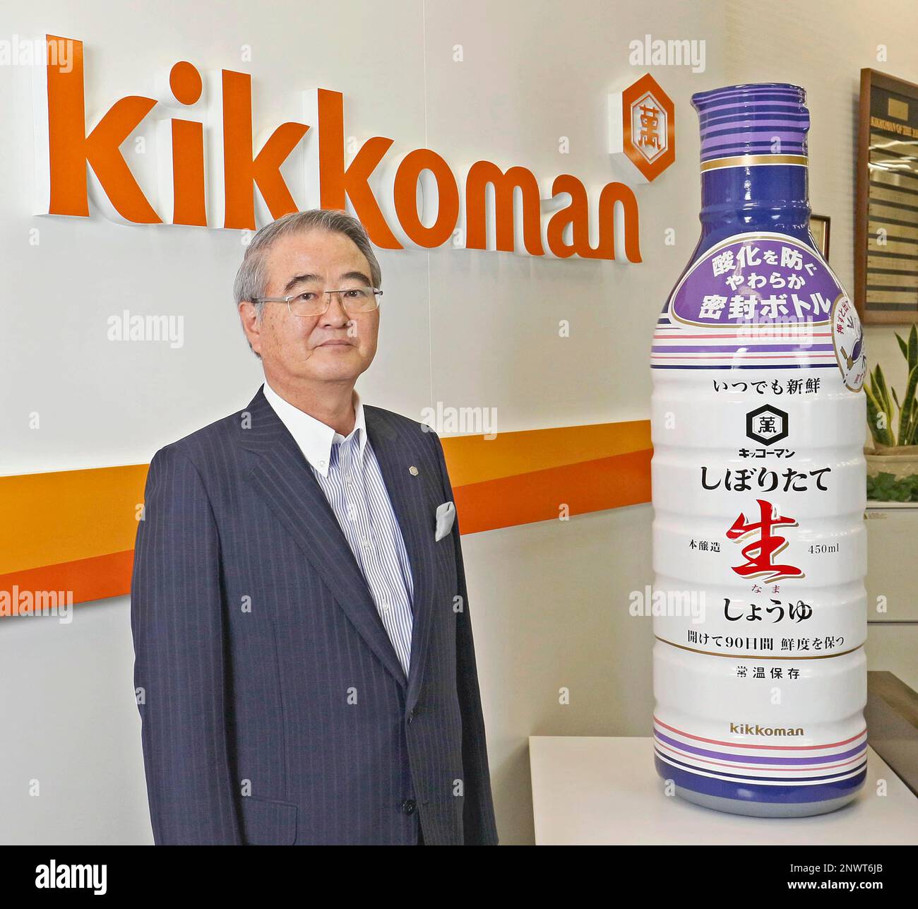 Kikkoman President and Chief Executive Officer Noriaki Horikiri poses ...
