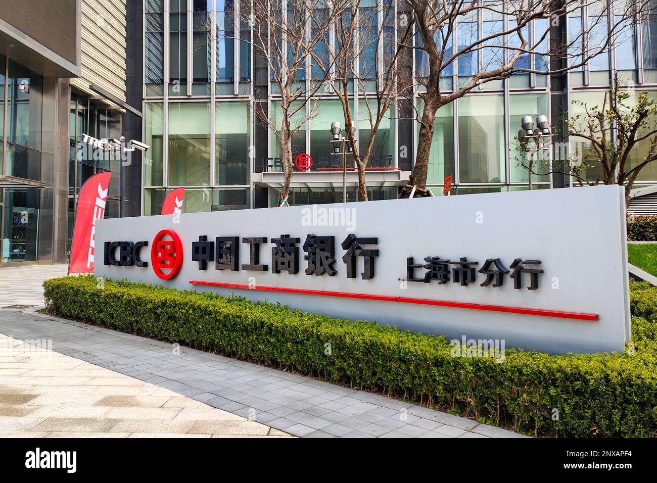 SHANGHAI, CHINA - 1. MÄRZ 2023 - Industrial and Commercial Bank of ...
