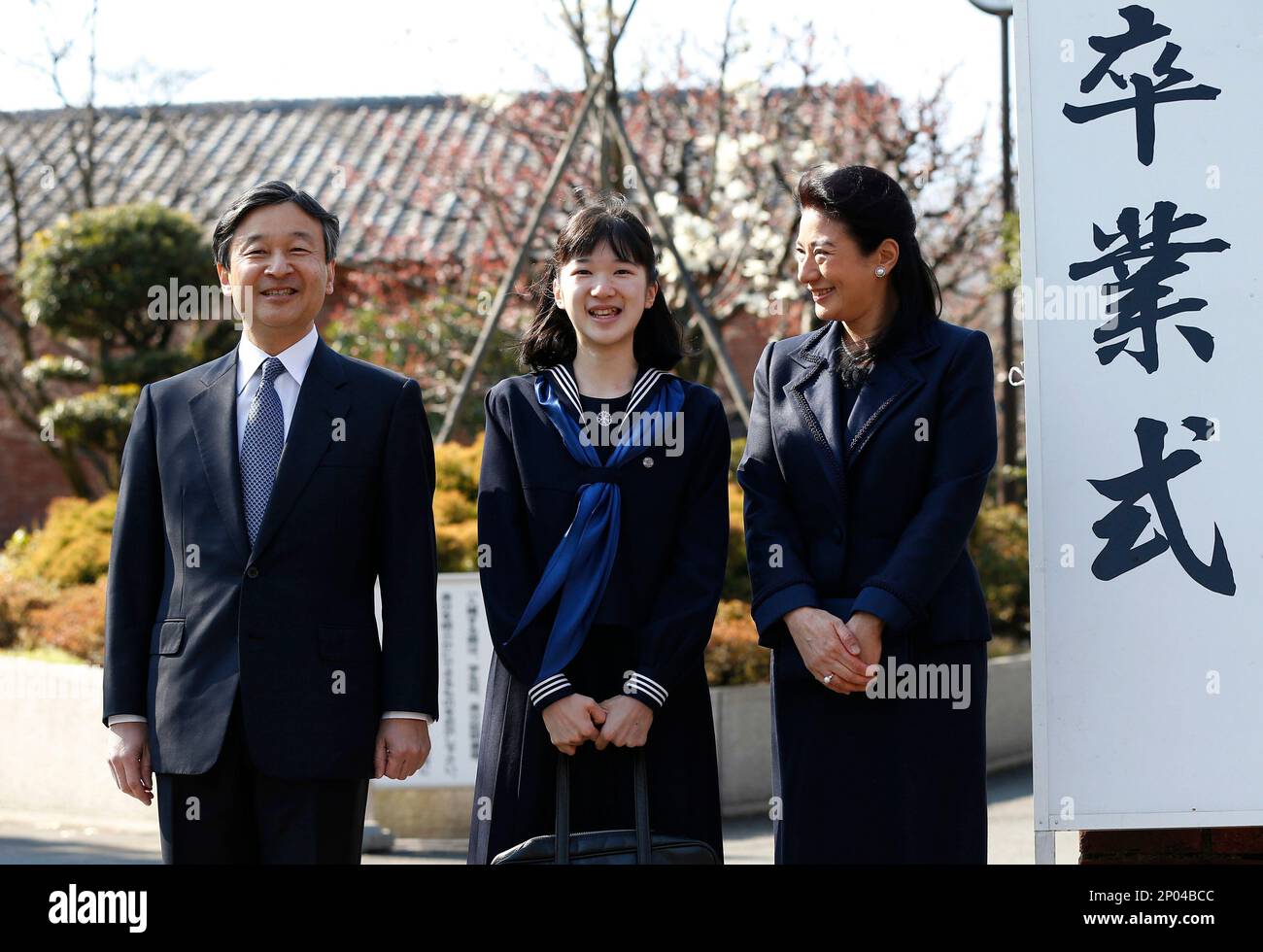 Japan's Princess Aiko, center, accompanied by her parents Crown Prince ...