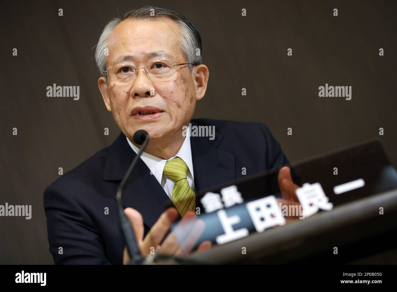 Ryoichi Ueda, new president of Japan’s public broadcaster Nippon Hoso ...