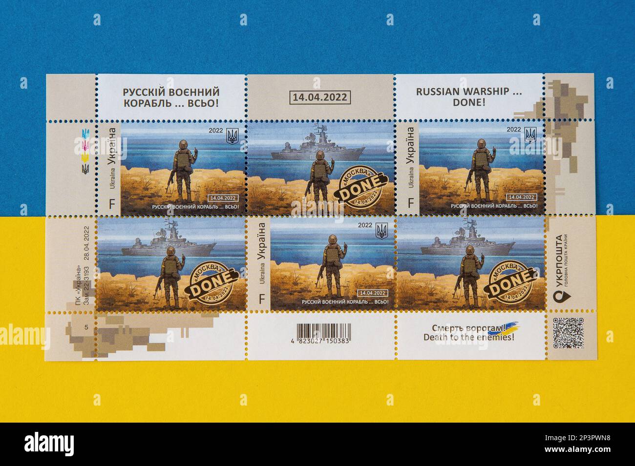 Neue Briefmarken der Ukraine für 2022. Ukrainische Briefmarke zum Thema ...