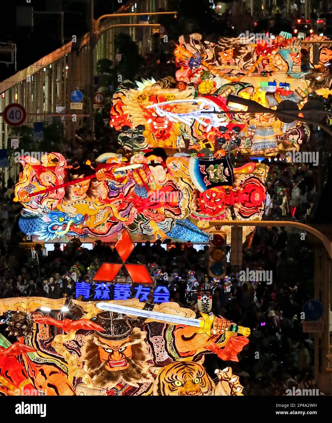 Nebuta, large lantern floats featuring samurai warriors, parade through ...