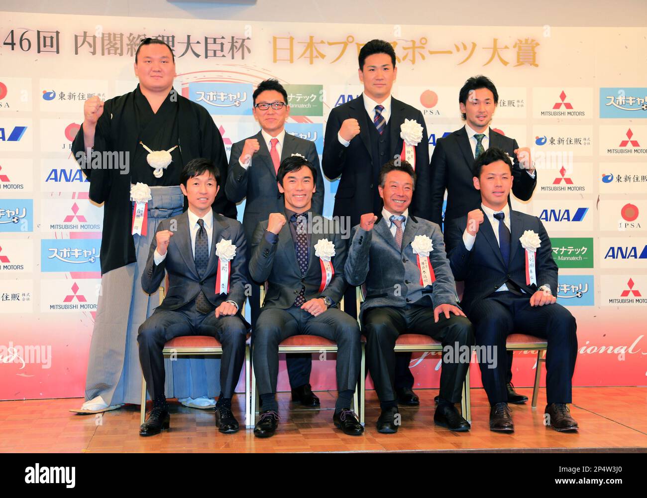 Masahiro Tanaka (2nd from R on back row ) of Tohoku Rakuten Eagles' ace ...