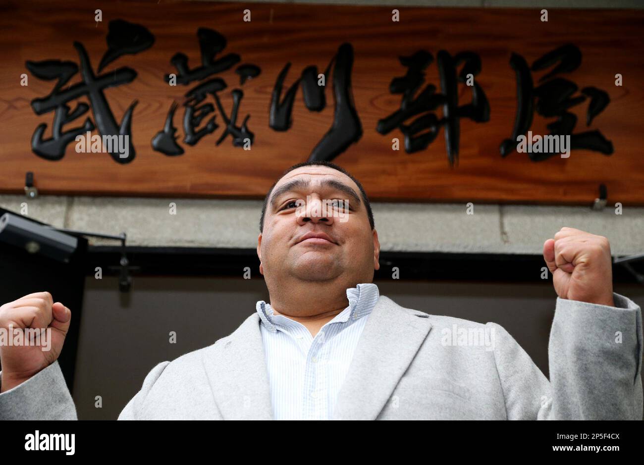 Mitusuhide Musashigawa, former yokozuna Musashimaru poses under the ...