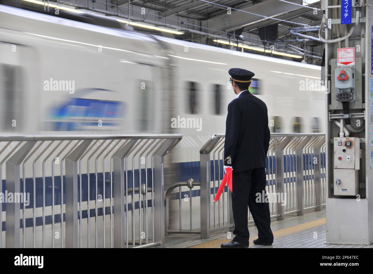 Shinkansen uniform -Fotos und -Bildmaterial in hoher Auflösung – Alamy