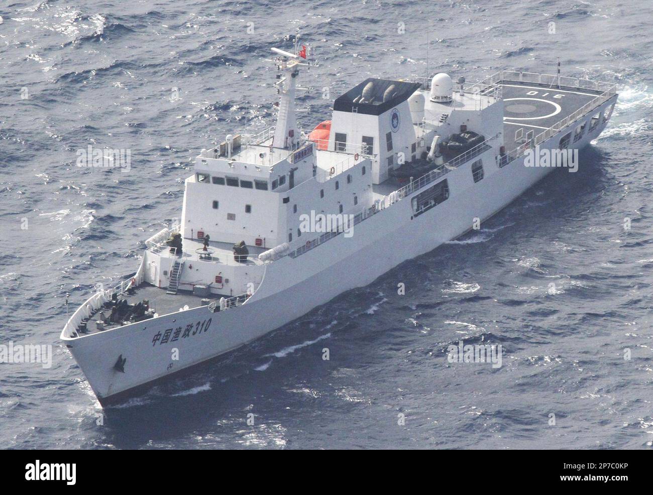 Chinese surveillance ship Yuzheng 310 is pictured from the Yomiuri ...