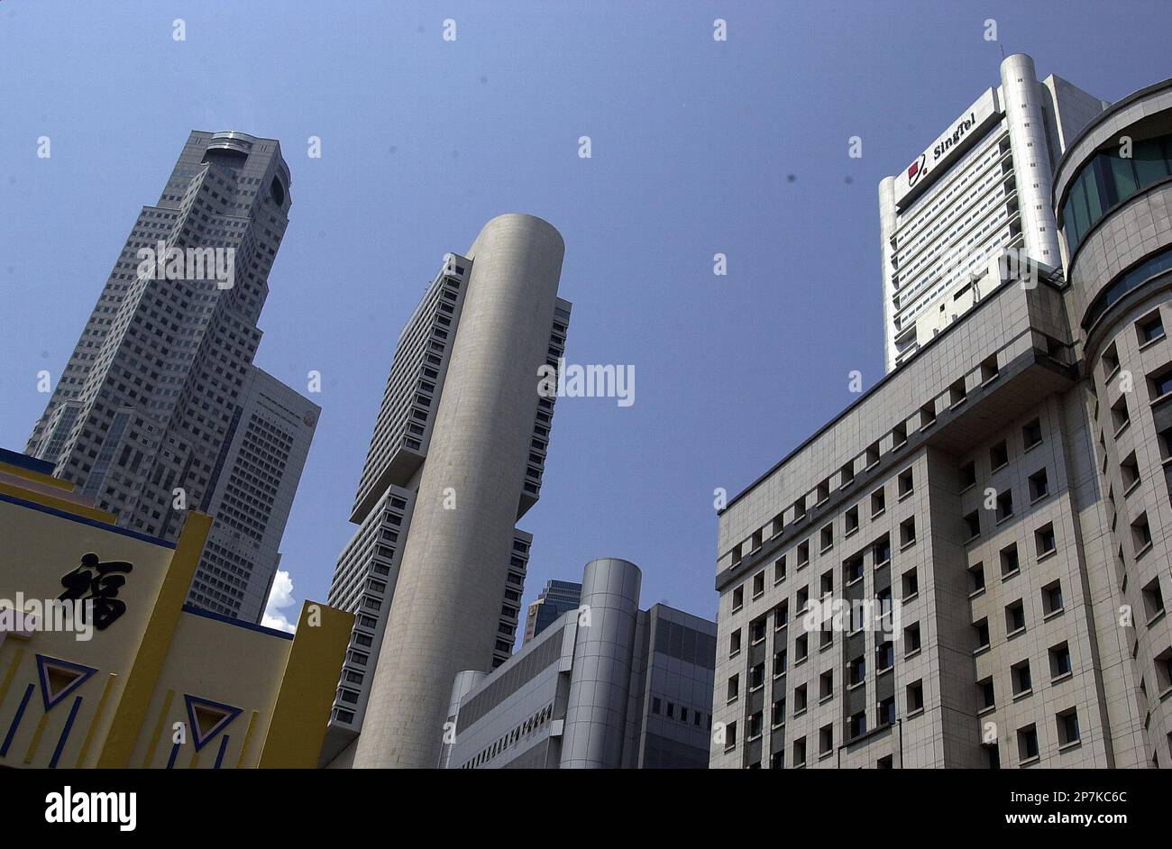 SingTel has taken down the old Singapore Telecom logo and is now using ...