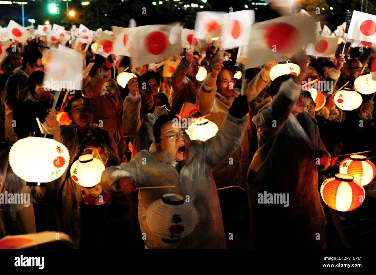 Japanese well-wishers wave national flags and lanterns in front of the ...