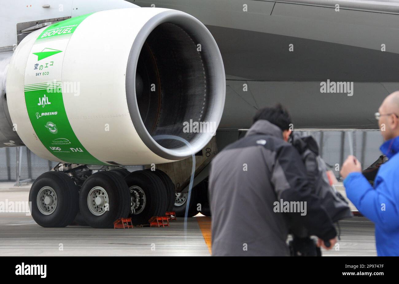 A white streak of air is visible being sucked in to a turbine of the ...