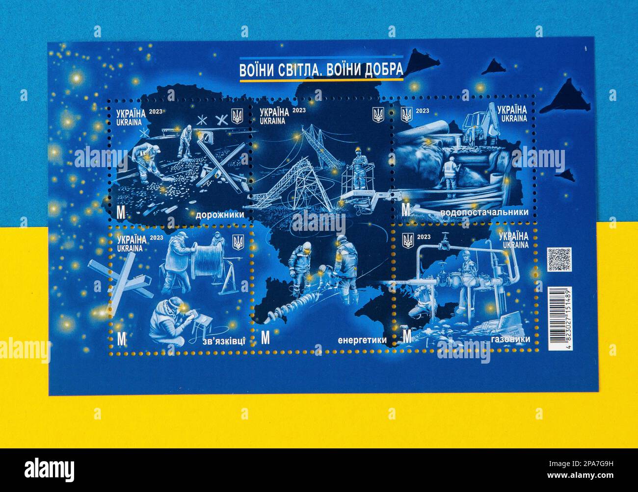 Neue Briefmarken der Ukraine für 2022. Ukrainische Briefmarke zum Thema ...