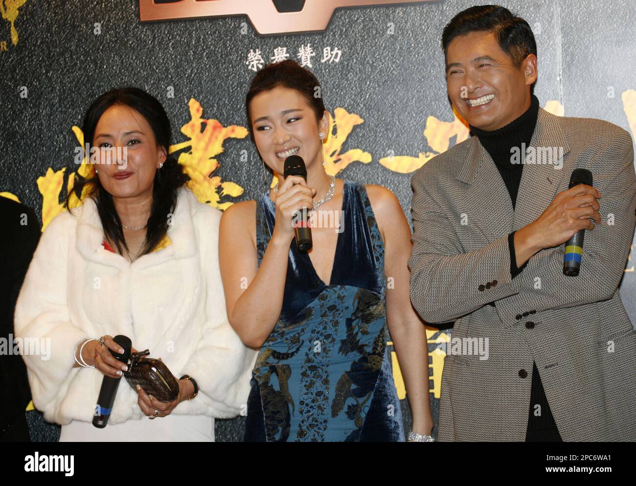 Hong Kong actor Chow Yun-fat and Chinese actress Gong Li, center, and ...