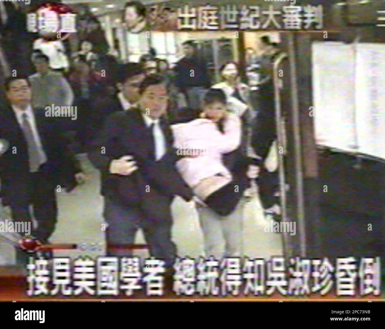 In this image made from Taiwan's SET TV station, an unidentified woman ...