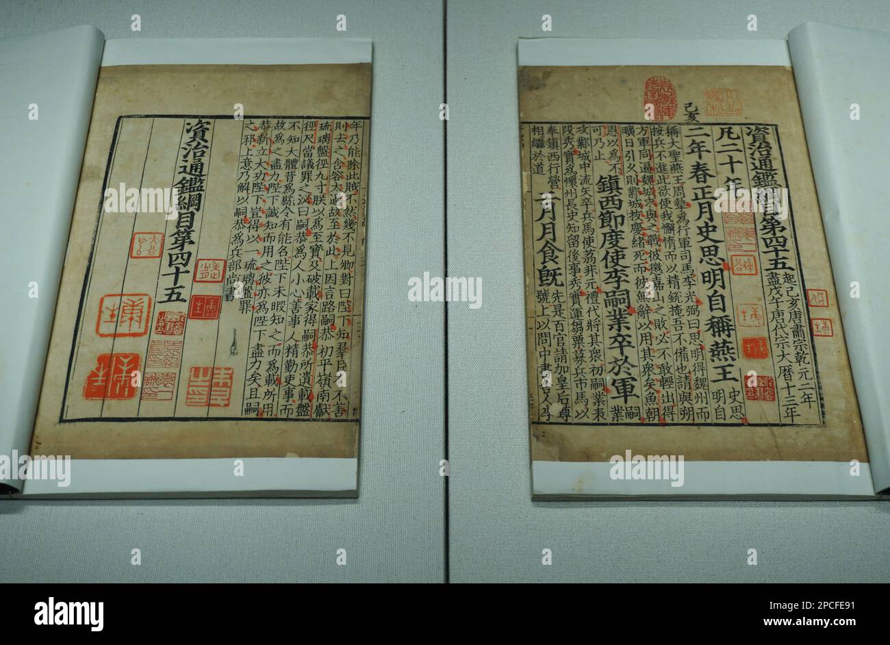 Zi zhi tong jian gang mu -Fotos und -Bildmaterial in hoher Auflösung ...