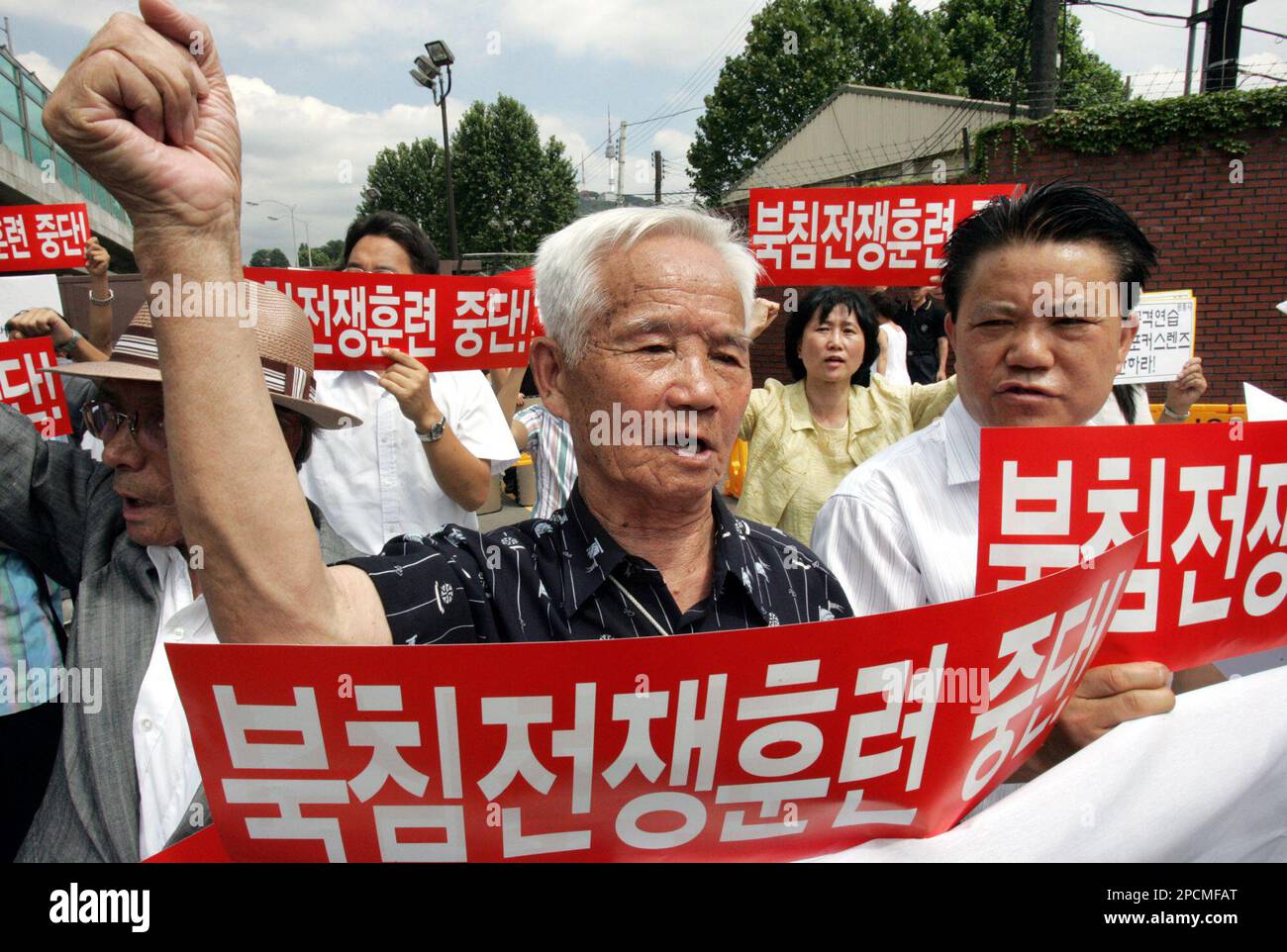 South Korean protesters shout a slogan during a rally against South ...