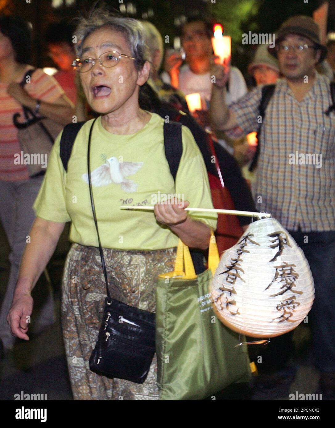 Protesters opposing Prime Minister Junichiro Koizumi's repeated visits ...