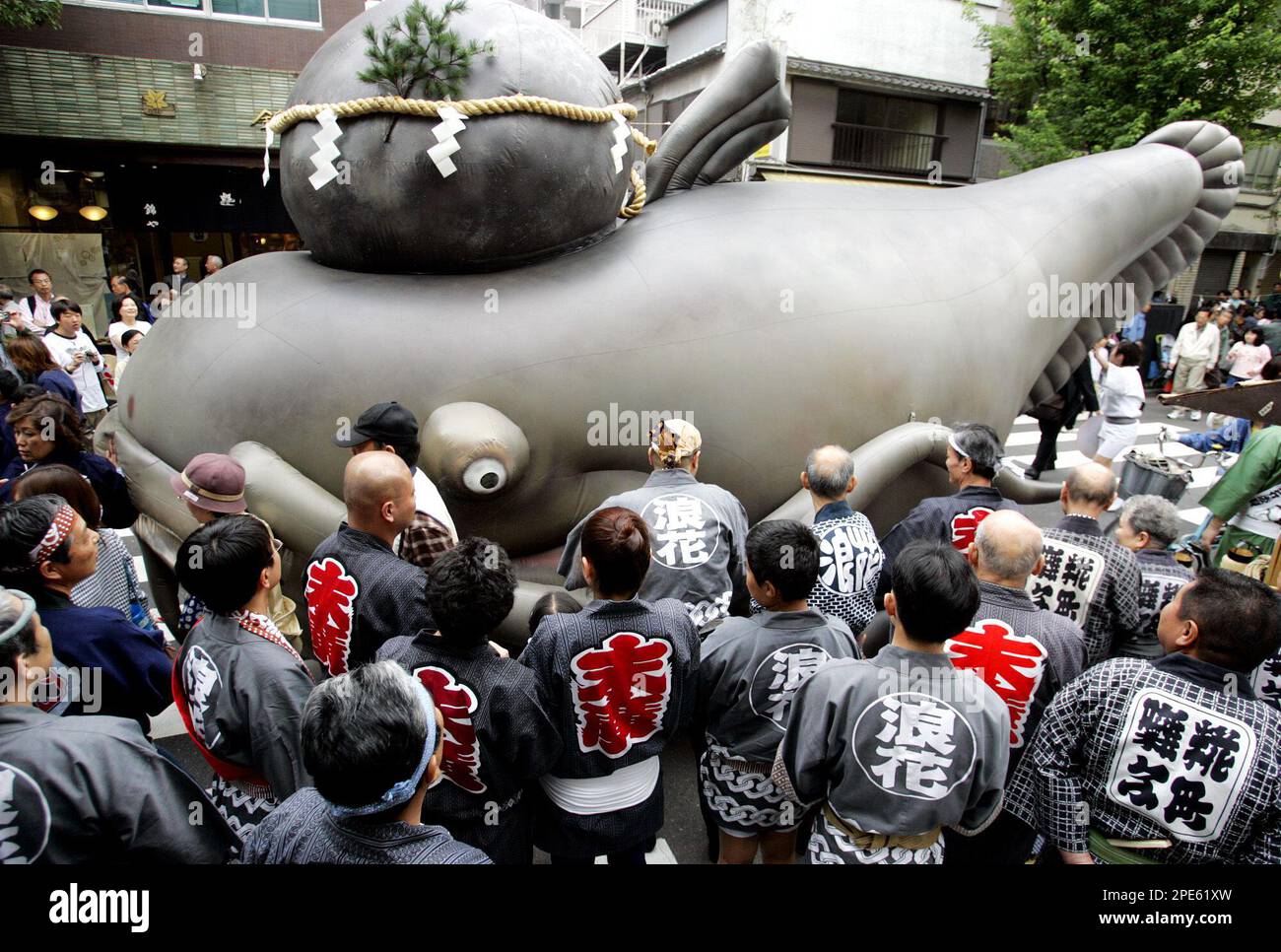 A float in the shape of a giant catfish with a big stone placed on its ...