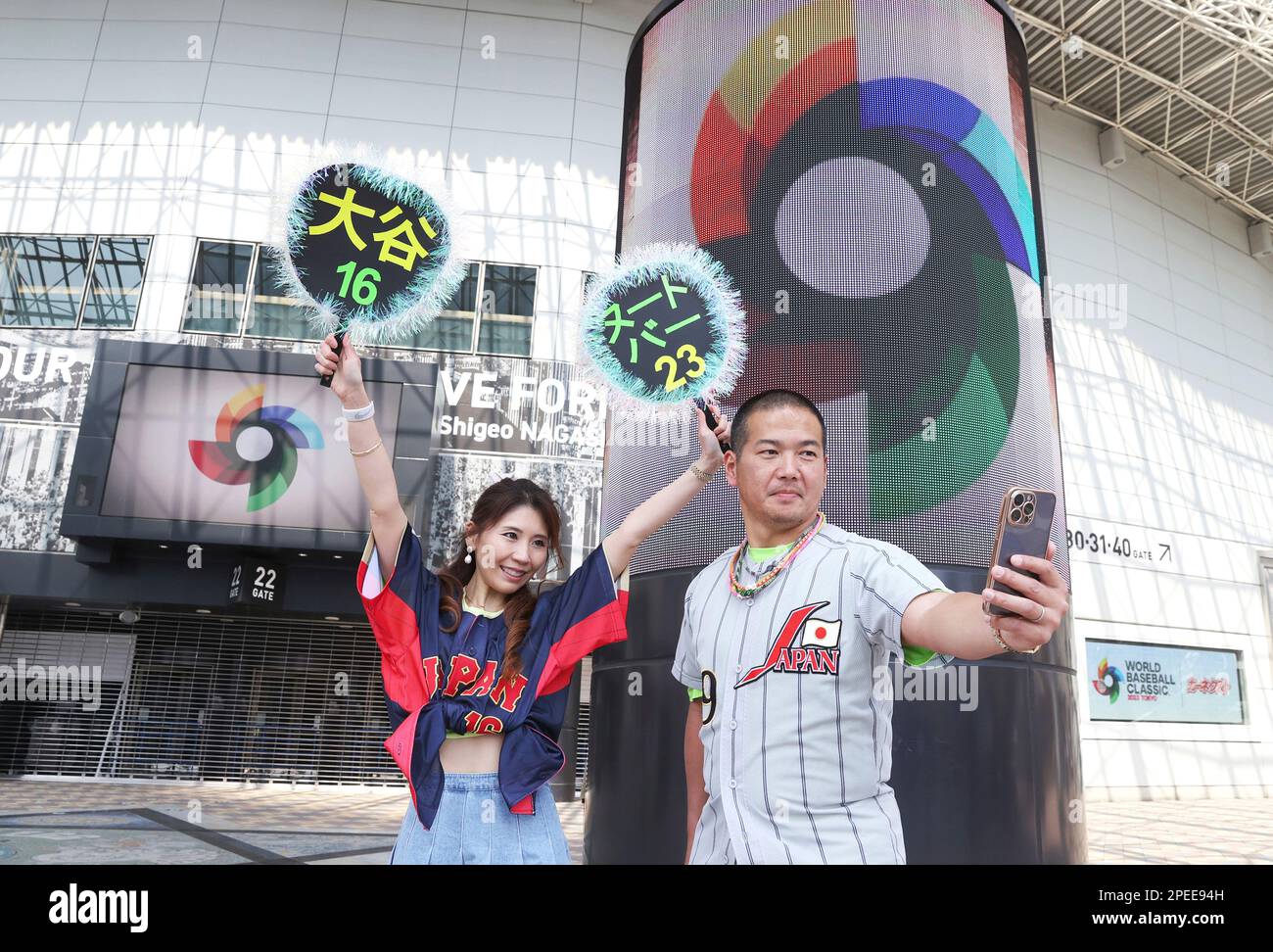 Baseball fans wearing Japan national team uniform such as Shohei Ohtani ...