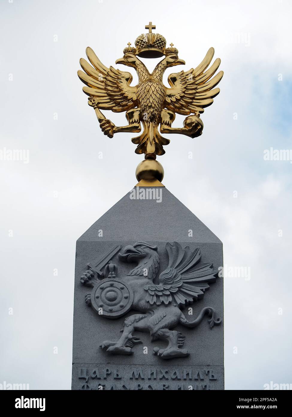 Alexander garten obelisk -Fotos und -Bildmaterial in hoher Auflösung ...