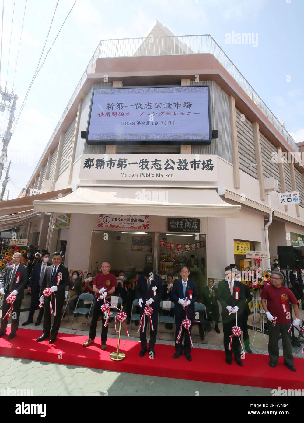 An opening ceremony to celebrate reopening of the Makishi Public Market ...