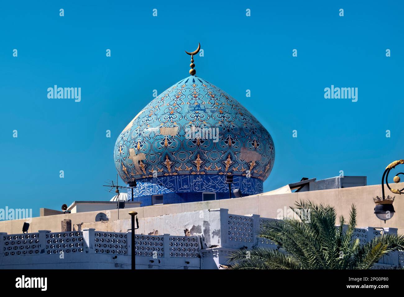 Al rasool al adham -Fotos und -Bildmaterial in hoher Auflösung – Alamy
