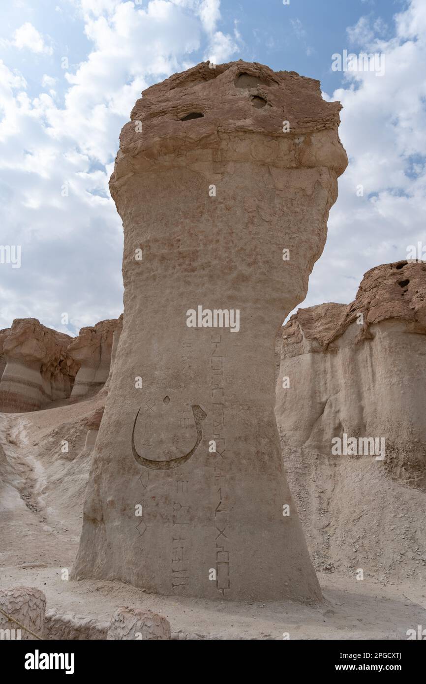 Berg jabal al qarah -Fotos und -Bildmaterial in hoher Auflösung – Alamy