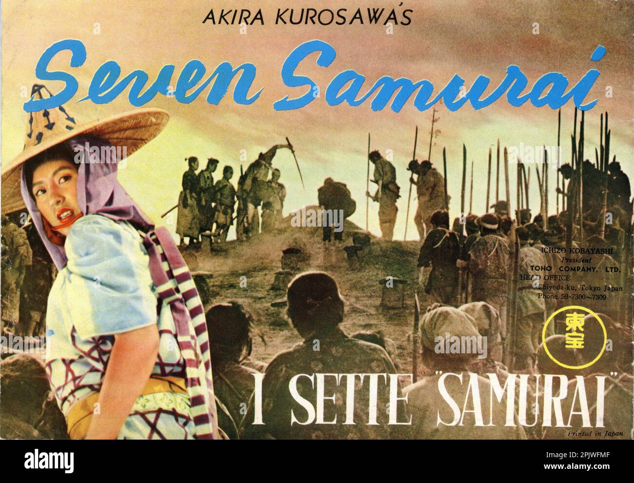 TOSHIRO MIFUNE und KEIKO TSUSHIMA in SEVEN SAMURAI / SHICHININ NO ...