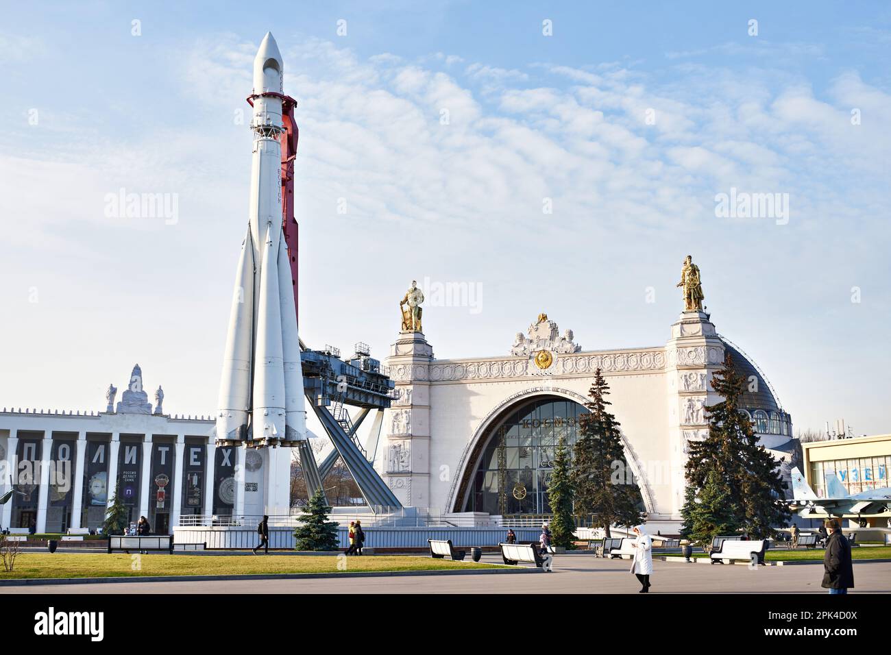 Cosmos pavilion -Fotos und -Bildmaterial in hoher Auflösung – Alamy