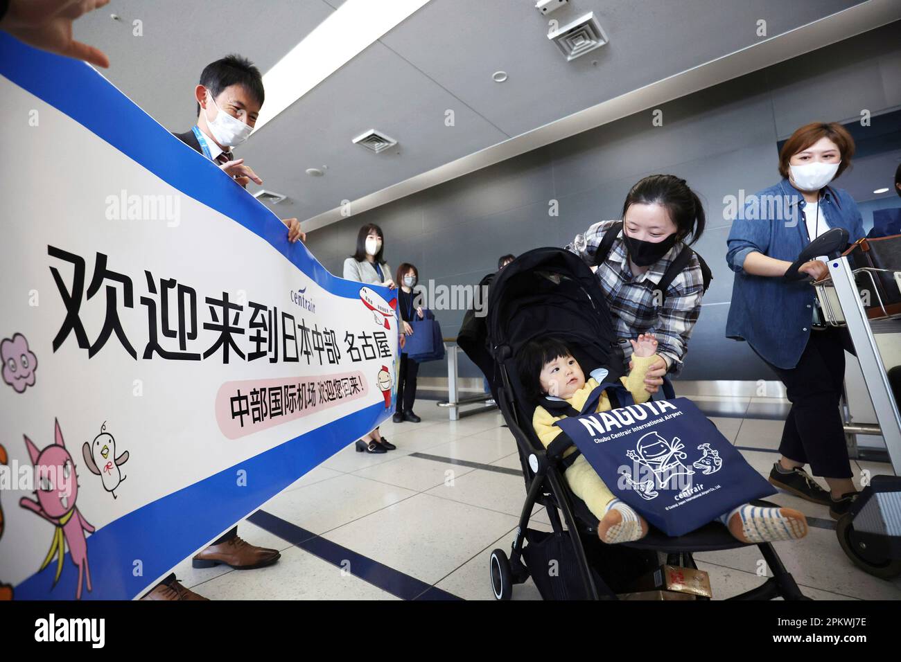 Passengers form Tianjin Binhai International Airport arrive at Chubu ...
