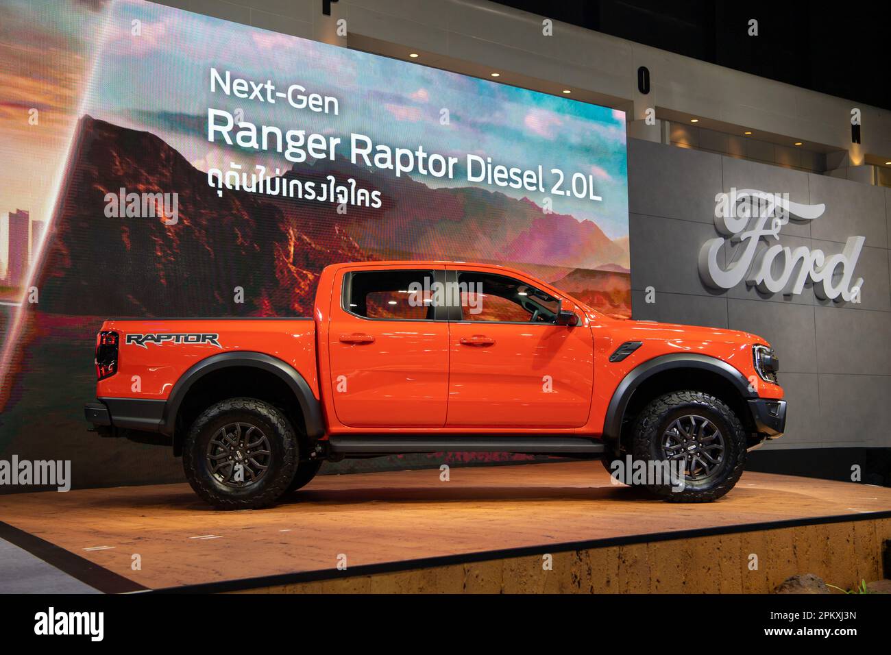 Next Generation Ford Ranger Ford Ranger Next Gen 2023+ Nudge Bar