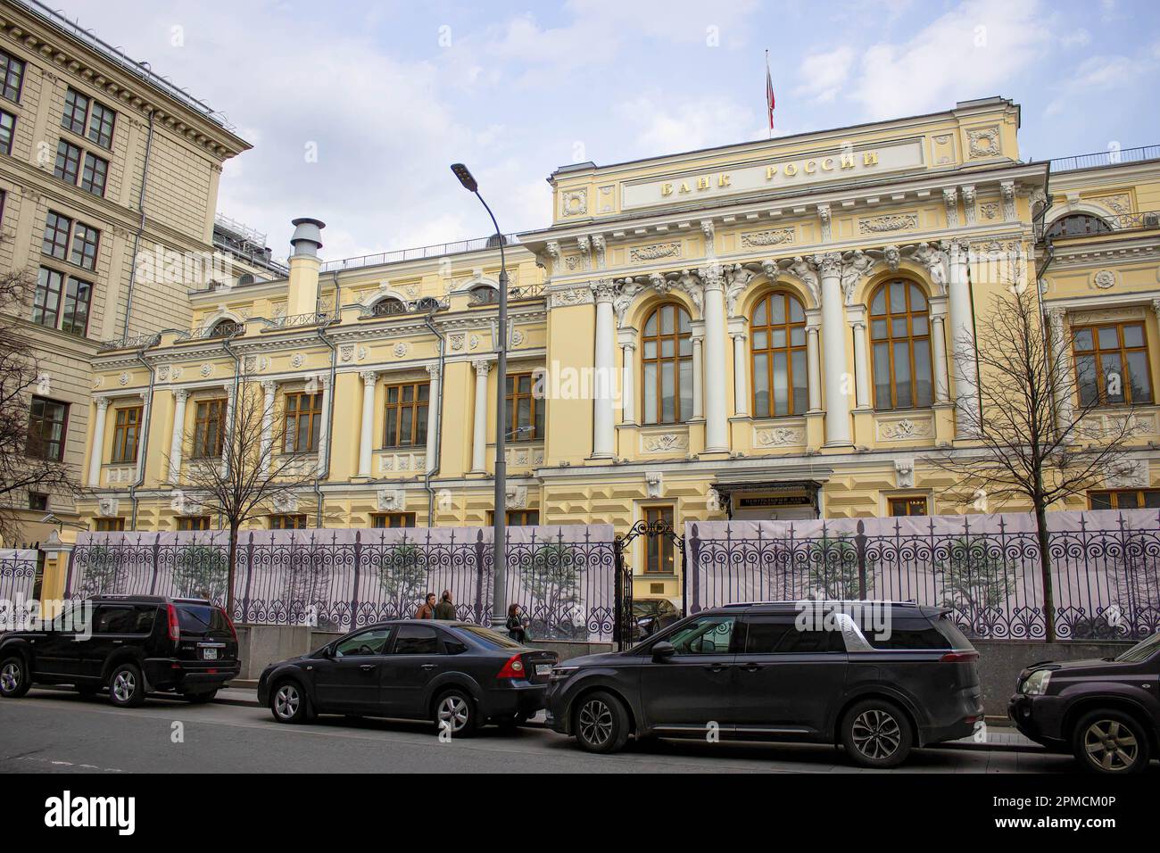Die Zentralbank der Russischen Föderation, auch bekannt als Bank von Russland, wird in Moskau ...