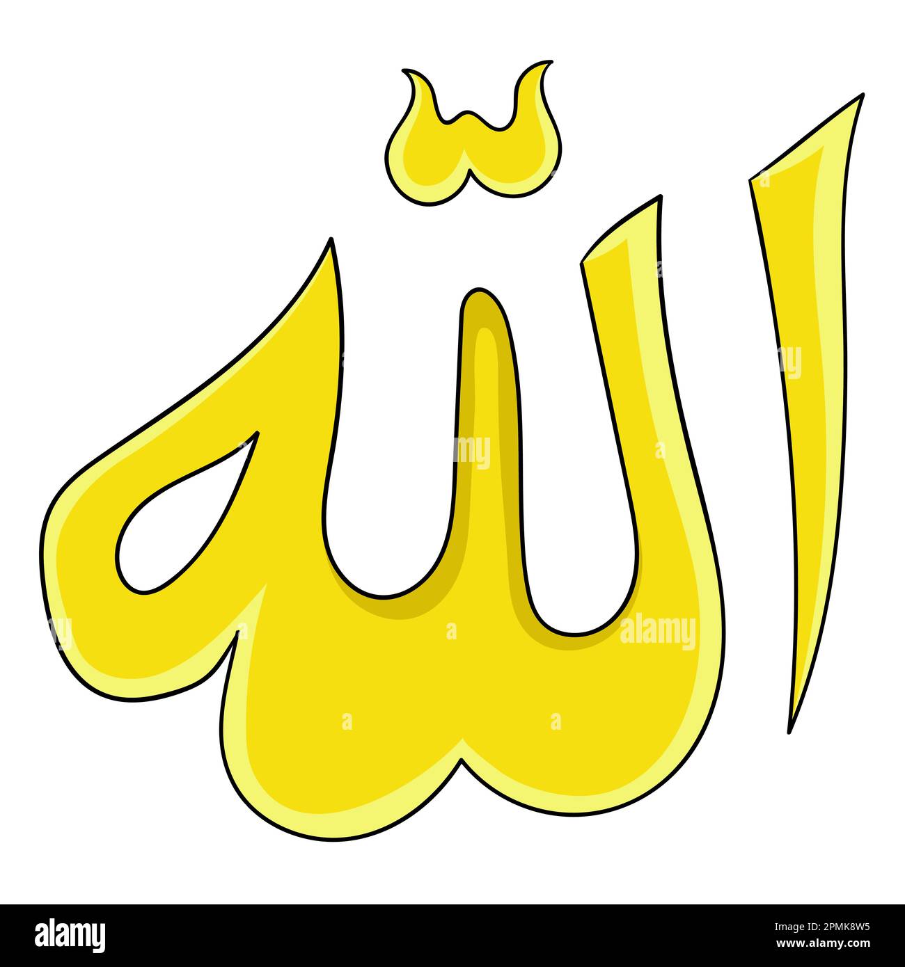 Islamic religion -Fotos und -Bildmaterial in hoher Auflösung – Alamy