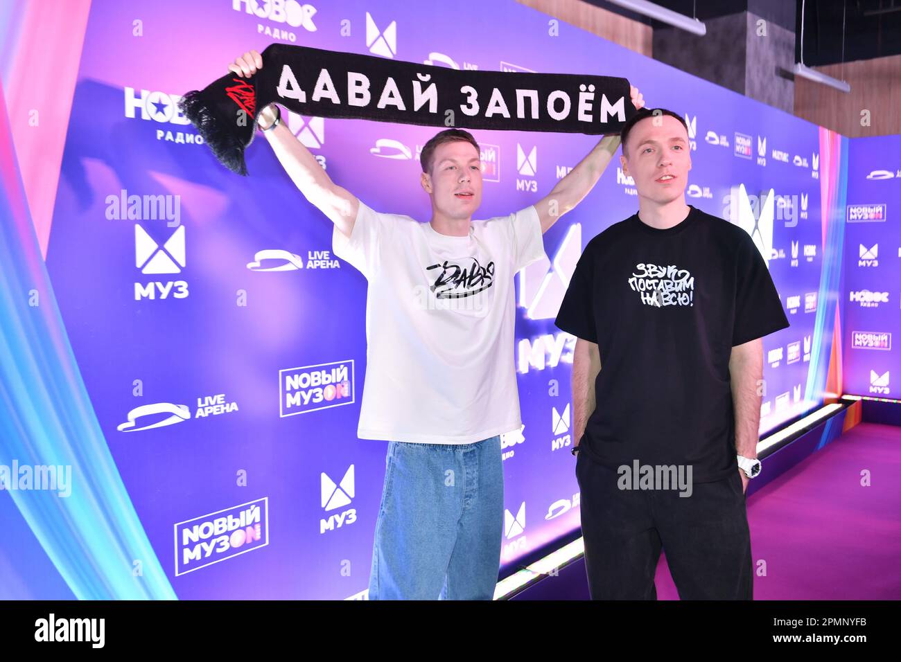 Moskau. Die DABRO-Solisten Ivan Sasidkevich und Michail Sasidkevich ...