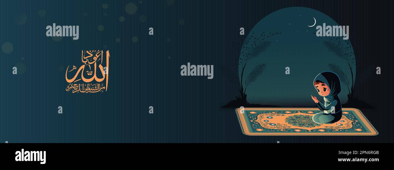 Arabic Islamic Calligraphy of Wish (Dua) Audhu Billahi Minashaitanir ...