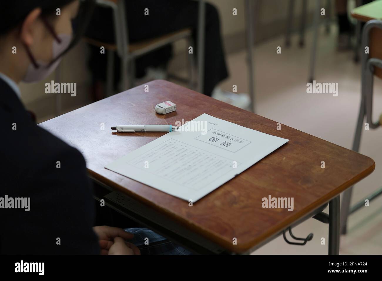 The nationwide academic achievement / learning situation survey ...