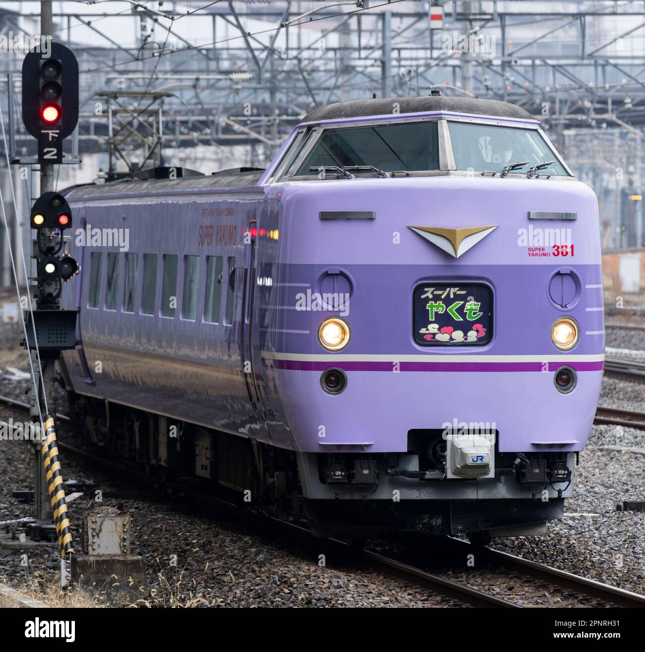 Super yakumo -Fotos und -Bildmaterial in hoher Auflösung – Alamy