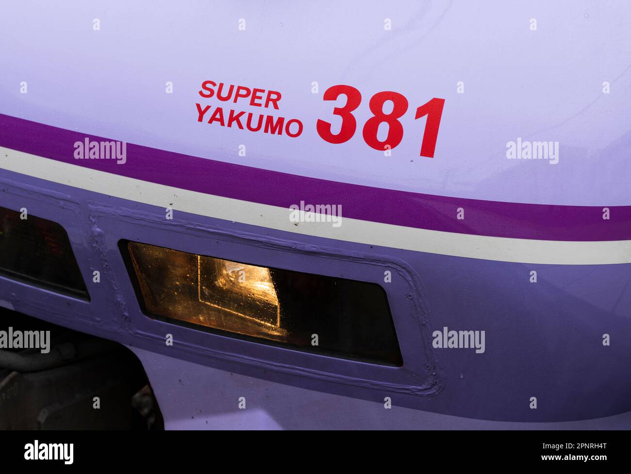Super yakumo -Fotos und -Bildmaterial in hoher Auflösung – Alamy