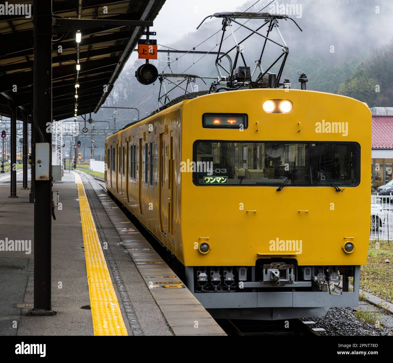 Habuki linie -Fotos und -Bildmaterial in hoher Auflösung – Alamy