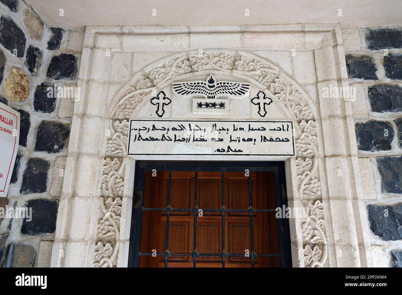 Idil bezirk -Fotos und -Bildmaterial in hoher Auflösung – Alamy