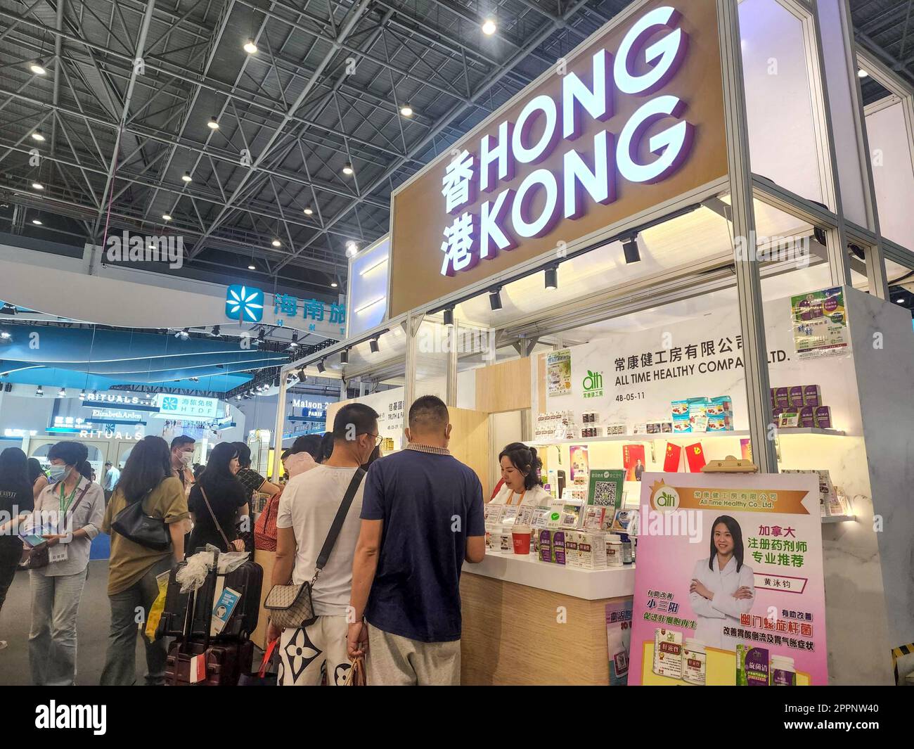 Unternehmen aus Hongkong präsentieren Produkte auf der China ...