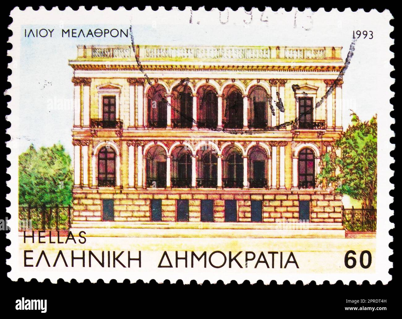 MOSKAU, RUSSLAND - 26. MÄRZ 2023: In Griechenland gedruckte Briefmarken ...