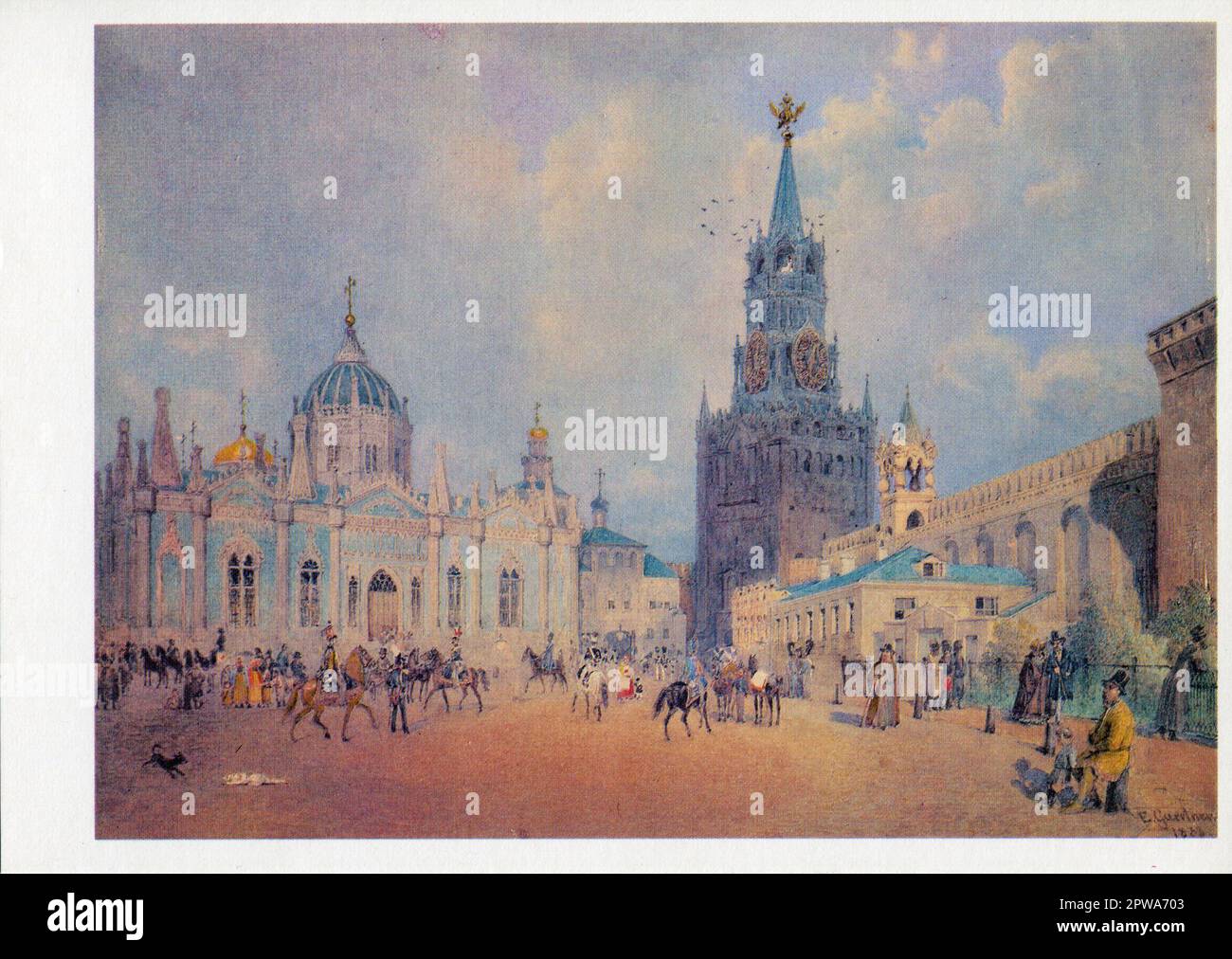 Moskauer Bildausdruck Pushkiniana. Moskauer Kreml (Russisch: Московский ...