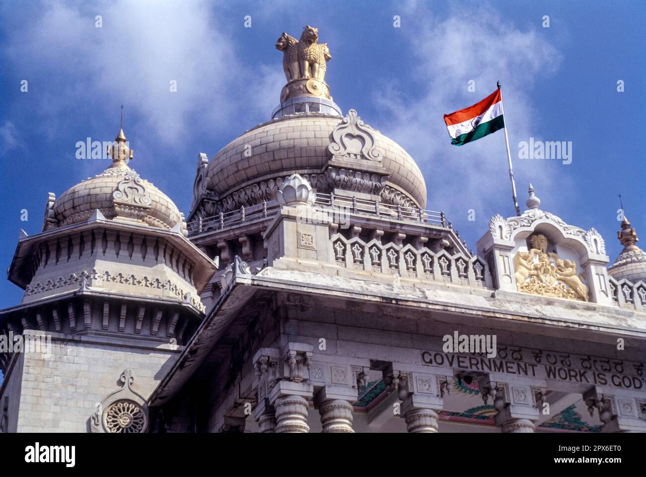 Bengaluru sekretariat -Fotos und -Bildmaterial in hoher Auflösung – Alamy