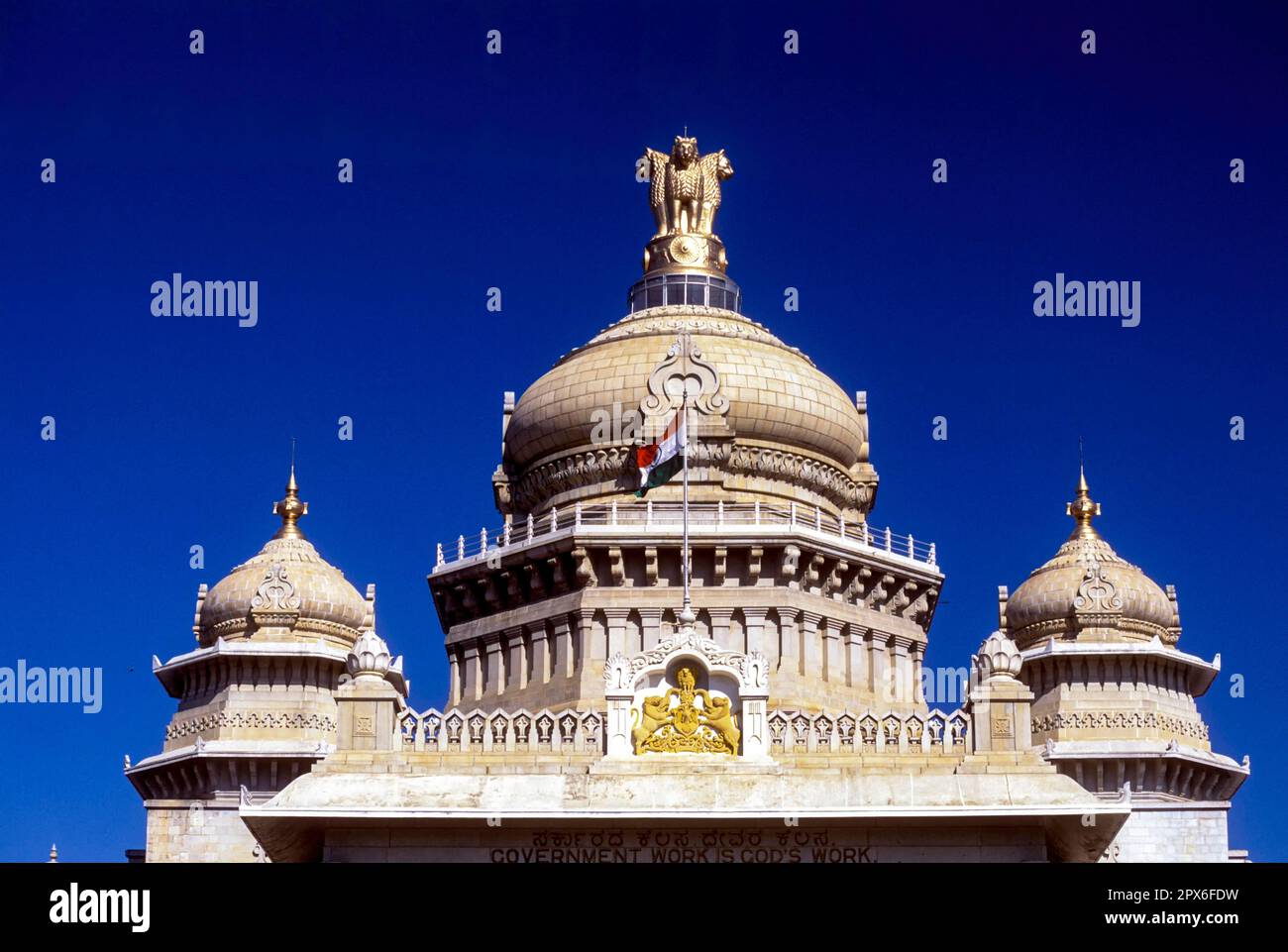 Bengaluru sekretariat -Fotos und -Bildmaterial in hoher Auflösung – Alamy